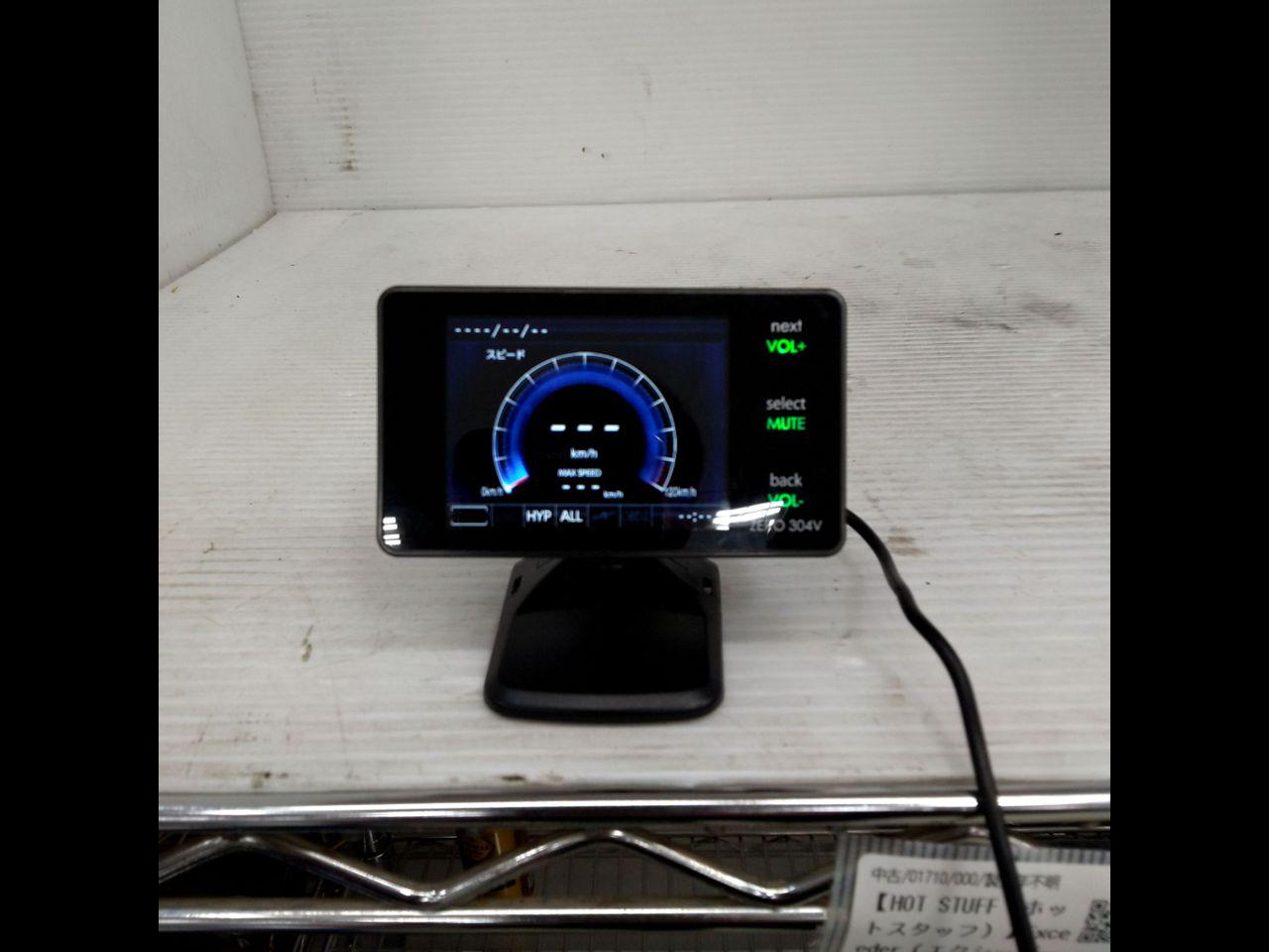 ☆5月値下げ致しました☆ COMTEC ZERO304V 2.4インチ液晶 GPS内蔵レーダー探知機 2017年 | カー用品 電装系 レーダー探知機を通販で購入する | 中古カー＆バイク用品 ...