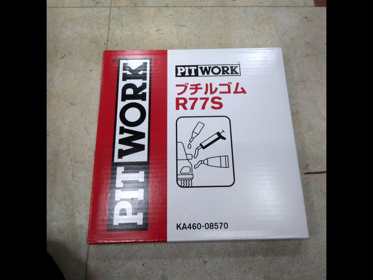 PITWORK(ピットワーク) R77S ブチルゴム オールシーズン用 | カー用品 メンテナンス 工具を通販で購入する | 中古カー＆バイク用品の販売ならアップガレージ