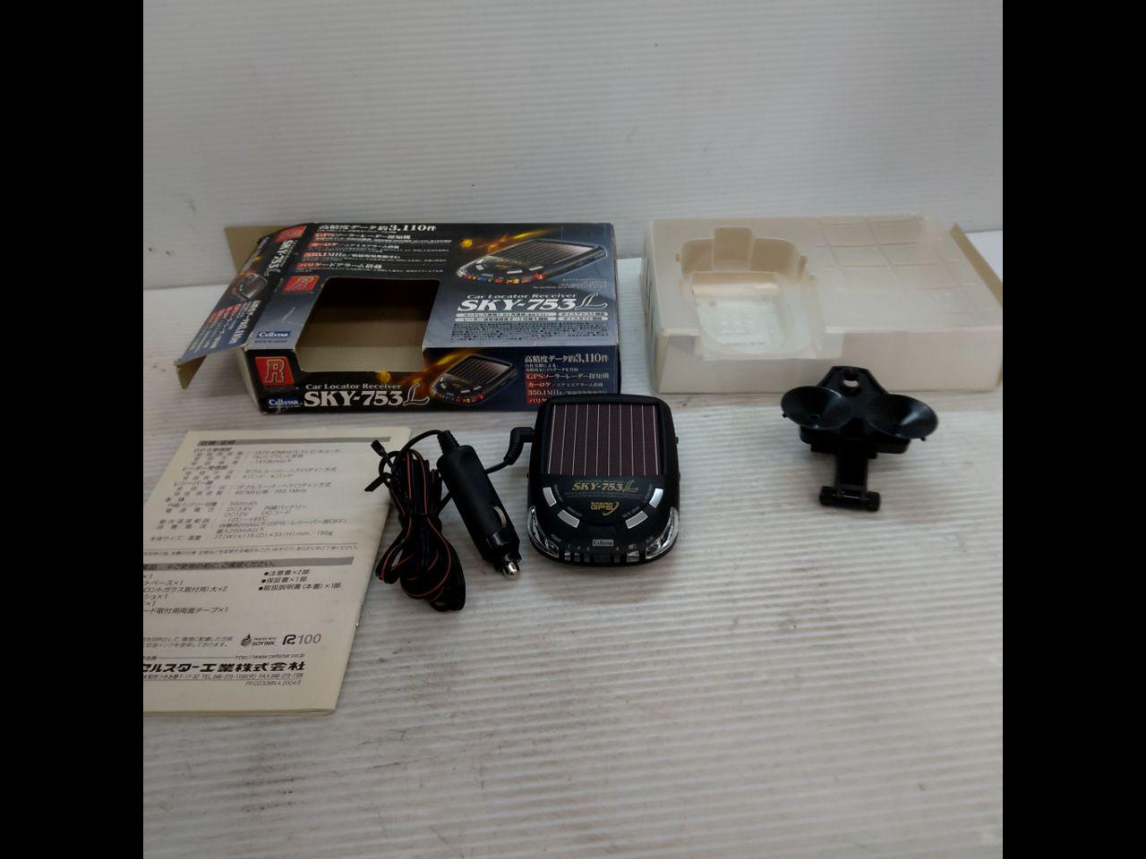 CELLSTAR(セルスター) SKY-753L | カー用品 電装系 レーダー探知機を通販で購入する | 中古カー＆バイク用品の販売なら ...