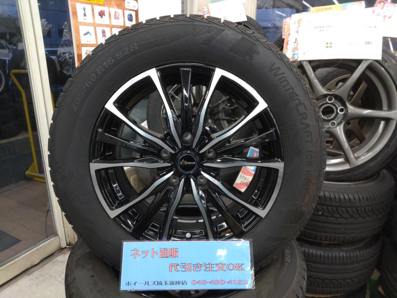 HOT STUFF Chronus CH-110 + KUMHO WinterCRAFT ice Wi61 | カー用品 スタッドレスタイヤホイールセット 16インチスタッドレスタイヤホイール ...