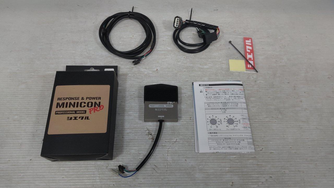 siecle MINICOM-PRO MCP-P10S | カー用品 電装系 チューニング電装を通販で購入する | 中古カー＆バイク用品の販売 ...