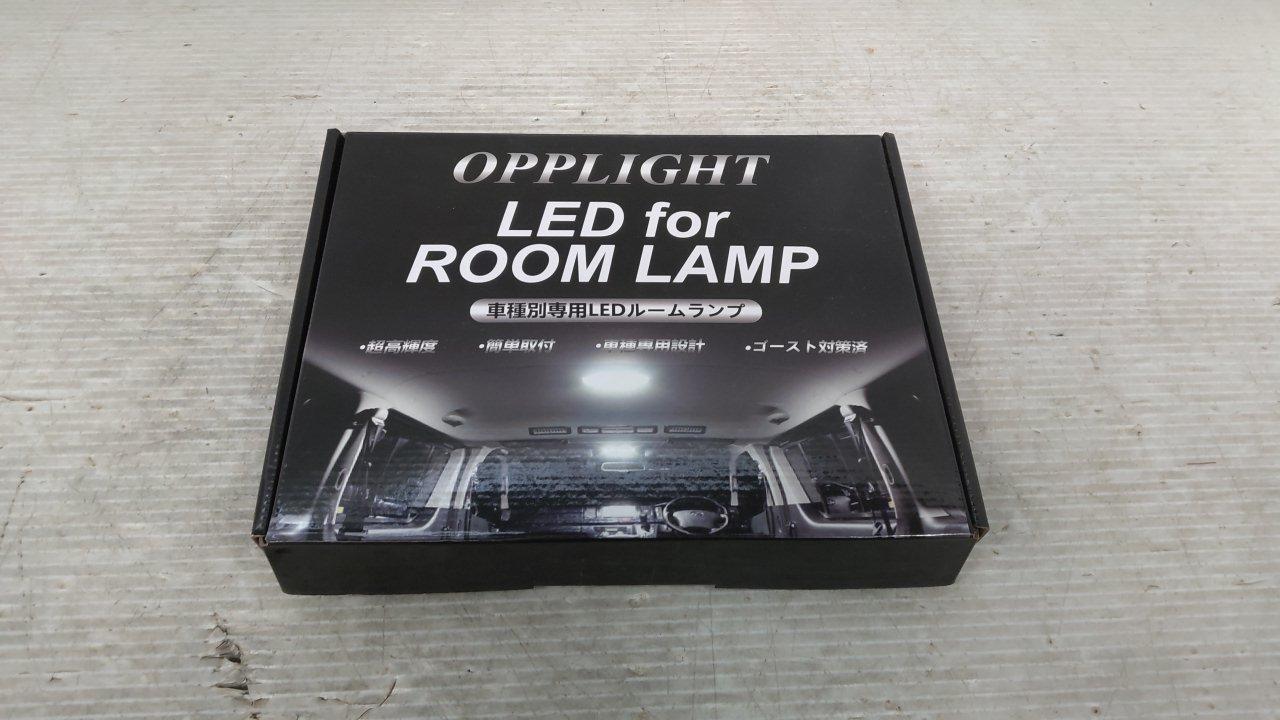 OPPLIGHT LEDルームランプ SRL-3C-HIACE-225-7 200系ハイエース | カー用品 バルブ・HID LEDバルブを通販で購入する | 中古カー＆バイク用品の販売なら ...