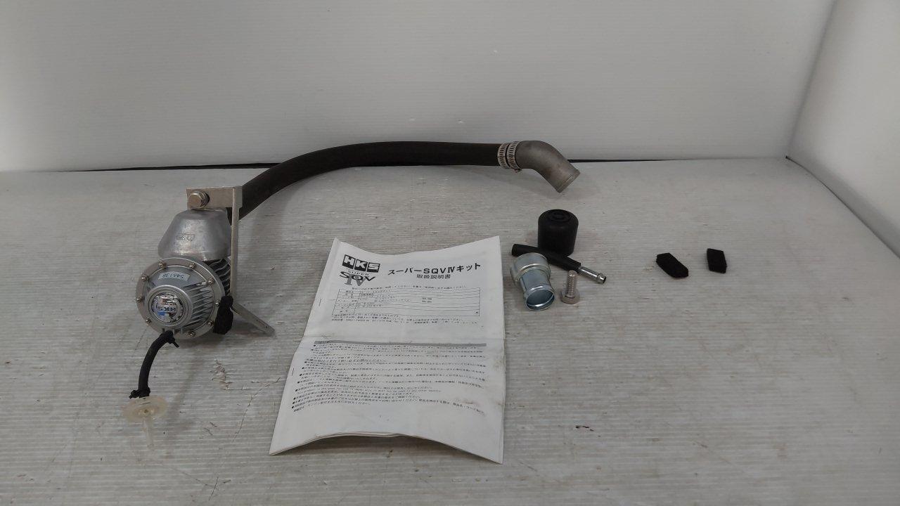 HKS SQV Ⅳ レガシィ/BM・BR | カー用品 過給機系 ブローオフバルブを通販で購入する | 中古カー＆バイク用品の販売ならアップガレージ