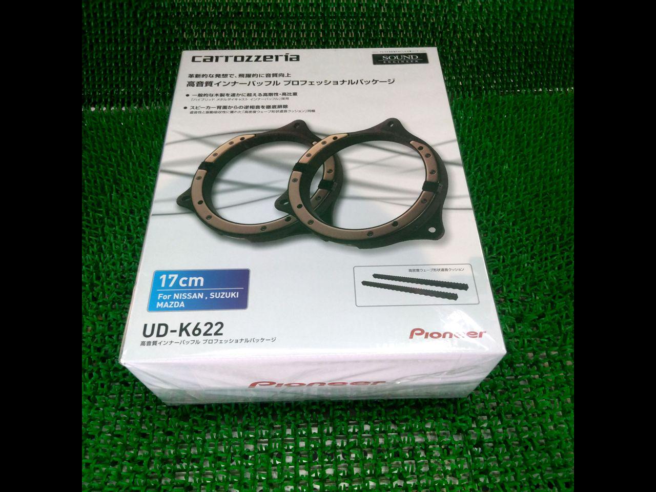Carrozzeria UD-K622 インナーバッフル | カー用品 スピーカー その他スピーカーを通販で購入する | 中古カー＆バイク用品の販売ならアップガレージ