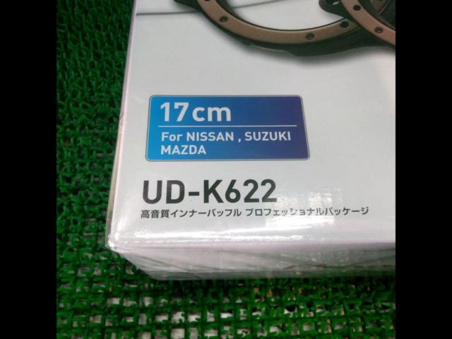 Carrozzeria UD-K622 インナーバッフル | カー用品 スピーカー その他スピーカーを通販で購入する | 中古カー＆バイク用品の販売ならアップガレージ