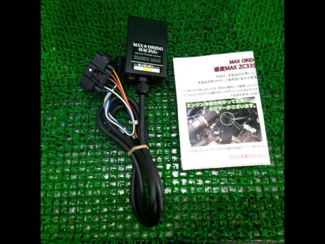 MAX ORIDO RACING 感度MAX スロットルコントローラー 【ZC33S】 | カー用品 その他(カスタム・チューニング) その他チューンナップを通販で購入する | 中古カー ...
