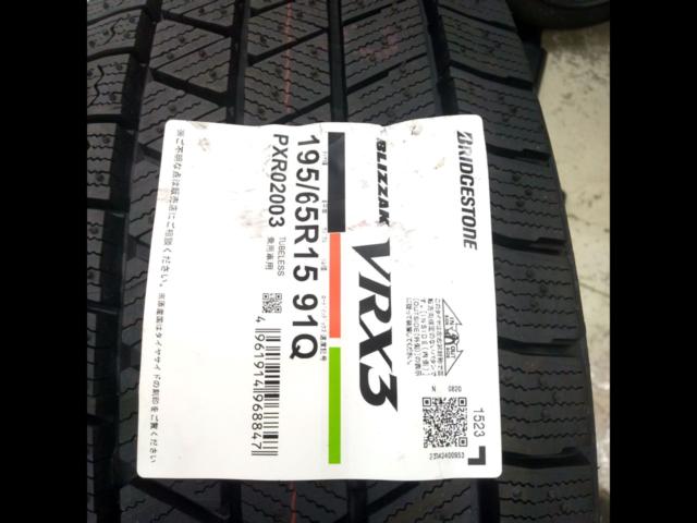 BRIDGESTONE BLIZZAK VRX3 | カー用品 スタッドレスタイヤ 15インチスタッドレスタイヤを通販で購入する | 中古カー＆バイク用品の販売ならアップガレージ