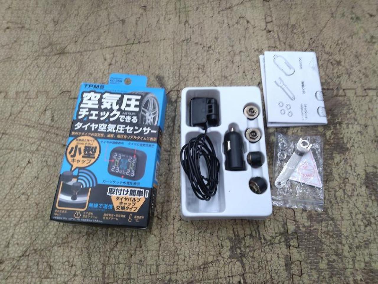 kashimura KD-258空気圧センサー | カー用品 電装系 その他電装系を通販で購入する | 中古カー＆バイク用品の販売ならアップガレージ