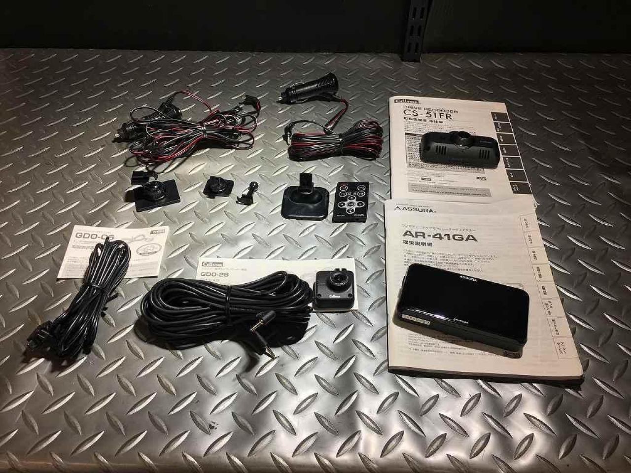 CELLSTAR AR-41GA+CS-51FR + GDO-28+GDO-06 ドラレコ+レーダー探知機+別体カメラ+相互通信コードセット | カー用品 カーAVアクセサリー ドライブ ...