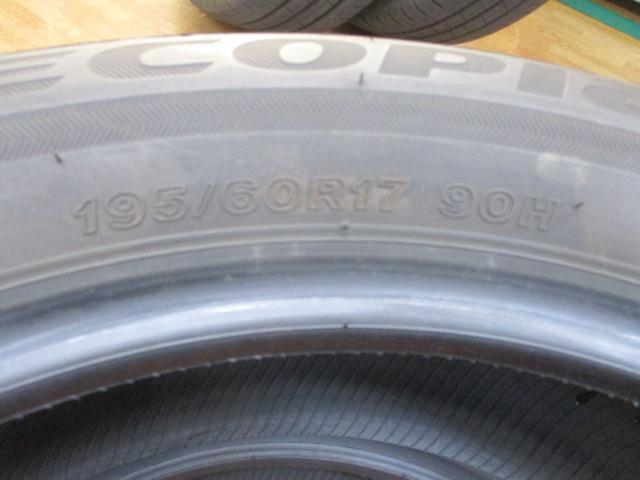BRIDGESTONE ECOPIA EP150 90H | 中古品 | アップガレージ 岡山倉敷店 | カー用品 タイヤ 17インチタイヤを ...