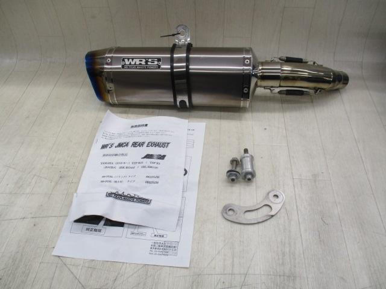 ★値下げしました!早い者勝ち!★ WR’S JMCAリアエキゾースト SS-OVAL チタン (ソリッド) ヤマハ YZF-R25 RG43J/RH13J | 中古品 | アップガレージ ...