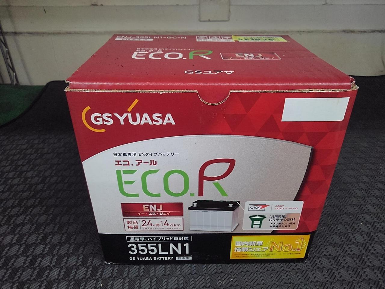 【GSユアサ】 ECO.R ENJ ENタイプ ENJ-355LN1-GC-N | カー用品 メンテナンス バッテリーを通販で購入する | 中古カー＆バイク用品の販売ならアップガレージ