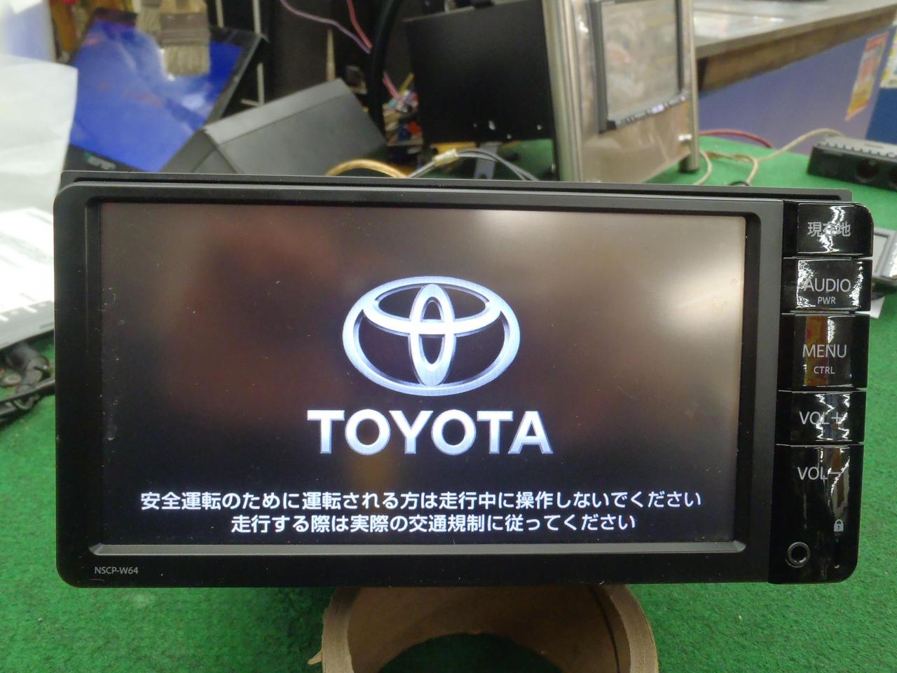 トヨタ NSCP-W64 | カー用品 カーナビ(地デジ） AV一体メモリーナビ（地デジ）を通販で購入する | 中古カー＆バイク用品の販売ならアップガレージ