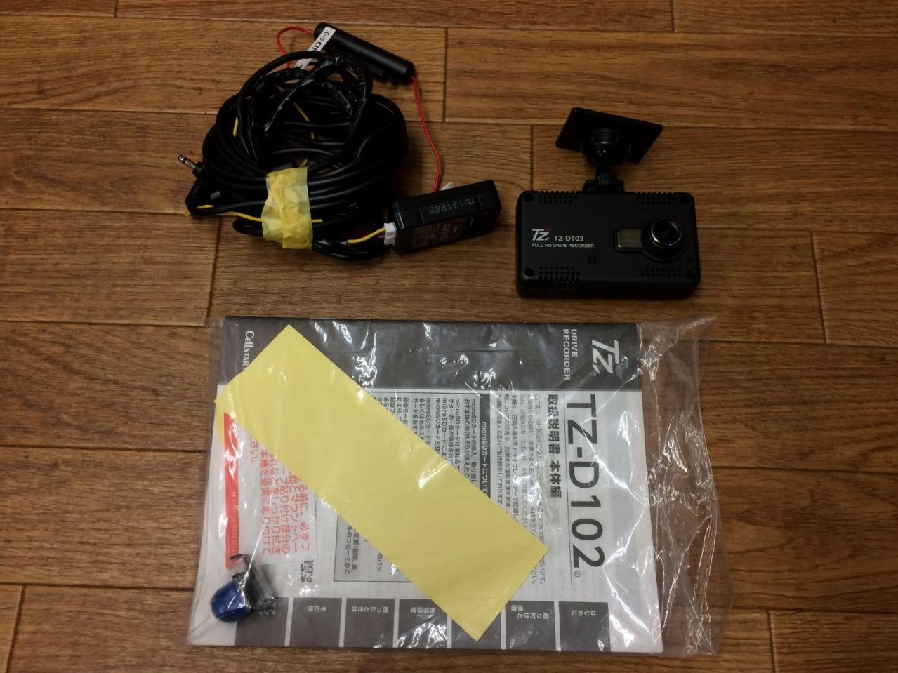 T’z TZ-D102+GDO-10 ドライブレコーダー | カー用品 カーAVアクセサリー ドライブレコーダーを通販で購入する | 中古カー＆バイク用品の販売ならアップガレージ