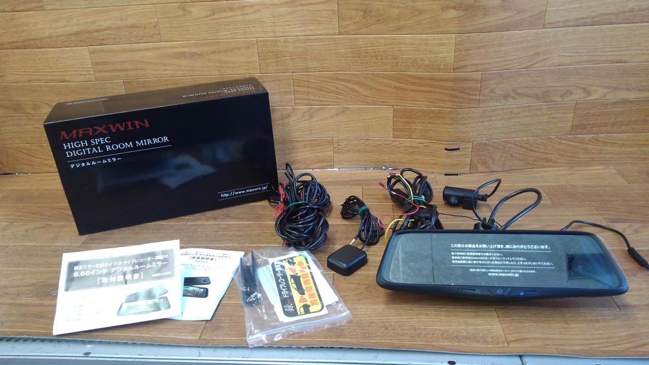 MAXWIN MDR-C005 9.66インチデジタルルームミラー | カー用品 カーAVアクセサリー ドライブレコーダーを通販で購入する | 中古カー＆バイク用品の販売ならアップガレージ