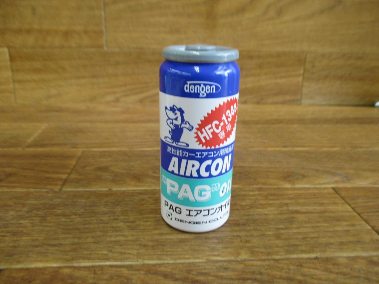 dengen PAGエアコンオイル OG-1040F | カー用品 メンテナンス その他メンテナンスを通販で購入する | 中古カー＆バイク用品 ...