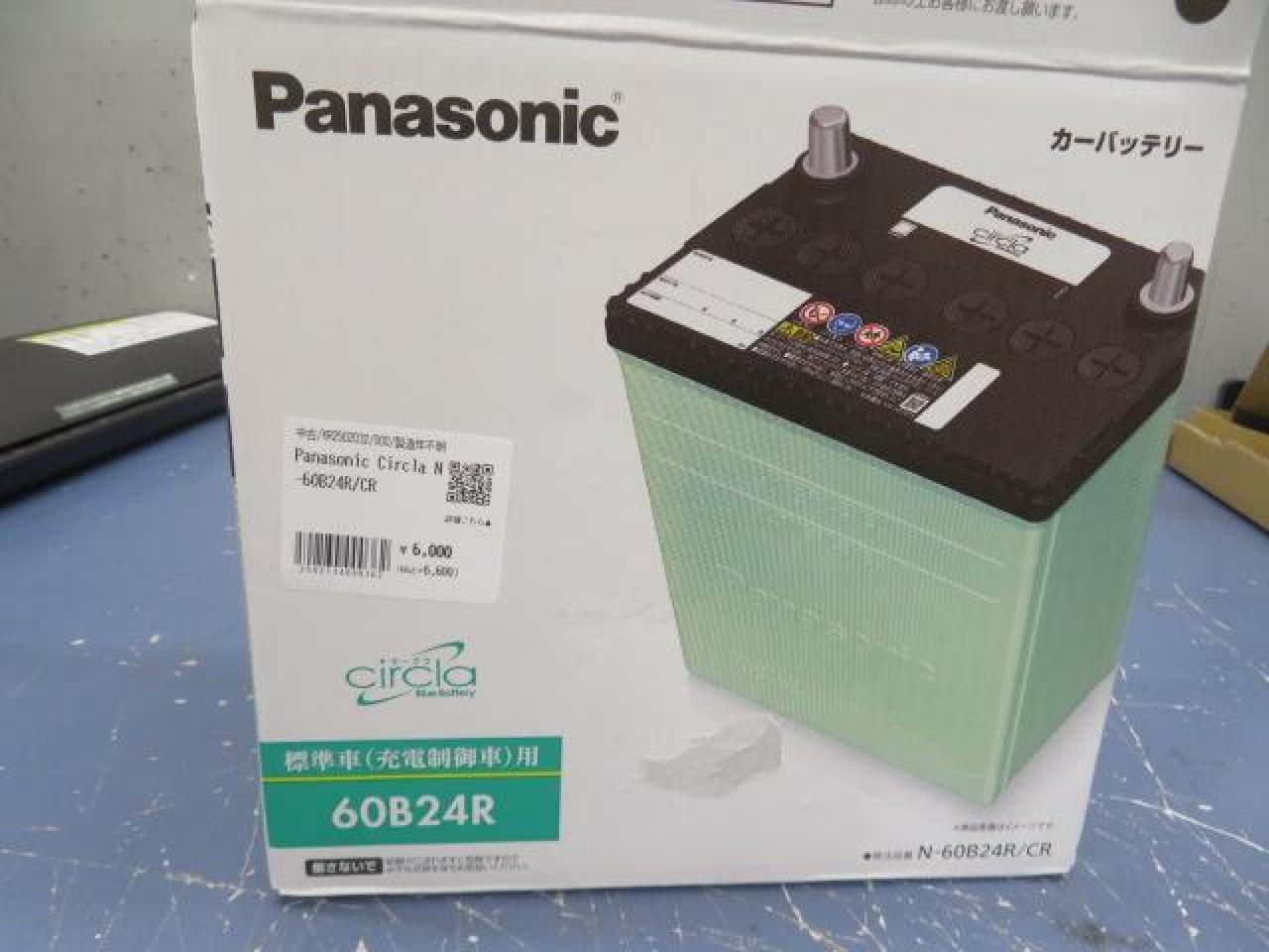 Panasonic Circla N-60B24R/CR | カー用品 メンテナンス バッテリーを通販で購入する | 中古カー＆バイク用品の ...