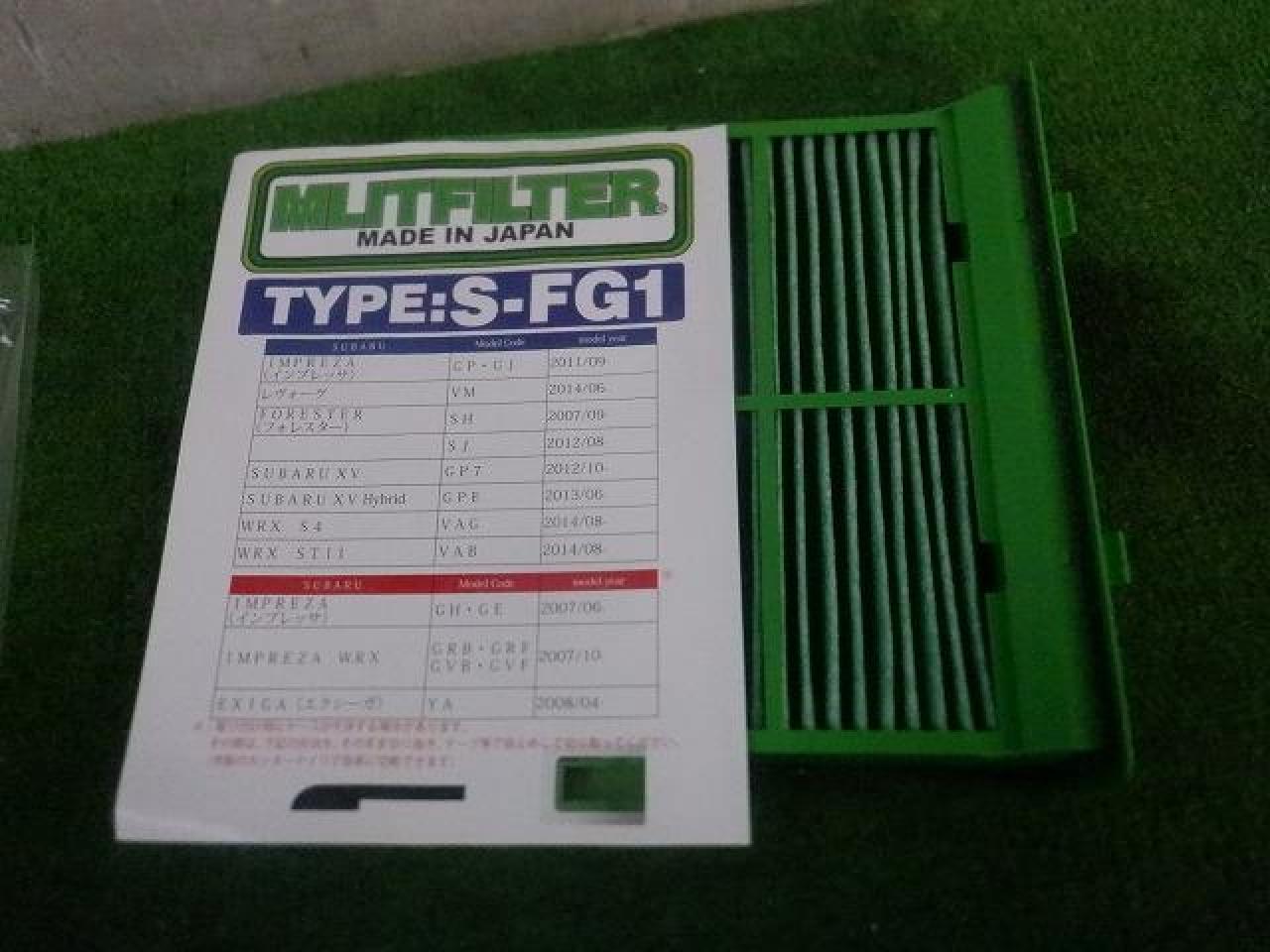 エムリット MLITFILTER S-FG1 | カー用品 メンテナンス その他メンテナンスを通販で購入する | 中古カー＆バイク用品の販売ならアップガレージ