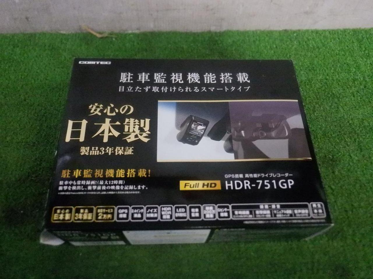 値下げしました COMTEC HDR-751GP | 中古品 | アップガレージ 京都八幡店 | カー用品 カーAVアクセサリー ドライブレコーダーを通販で購入する | 中古カー＆バイク用品の ...