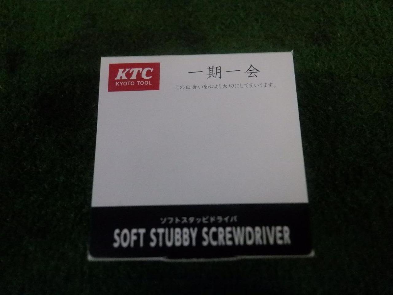 【WG】KTC ソフトスタッビ ドライバー | 新古品 | アップガレージ 京都八幡店 | 総合リユース 大工道具 ドライバーを通販で購入する | 中古カー＆バイク用品の販売ならアップガレージ