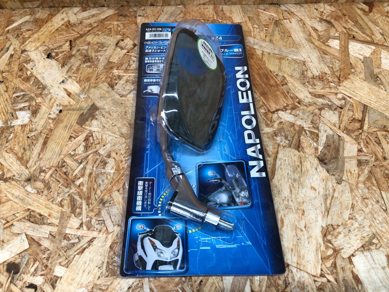 【TANAX】AZ4 ナポレオンミラー | バイク用品 ハンドル・ハンドル廻り ミラー(二輪)を通販で購入する | 中古カー＆バイク用品の販売 ...