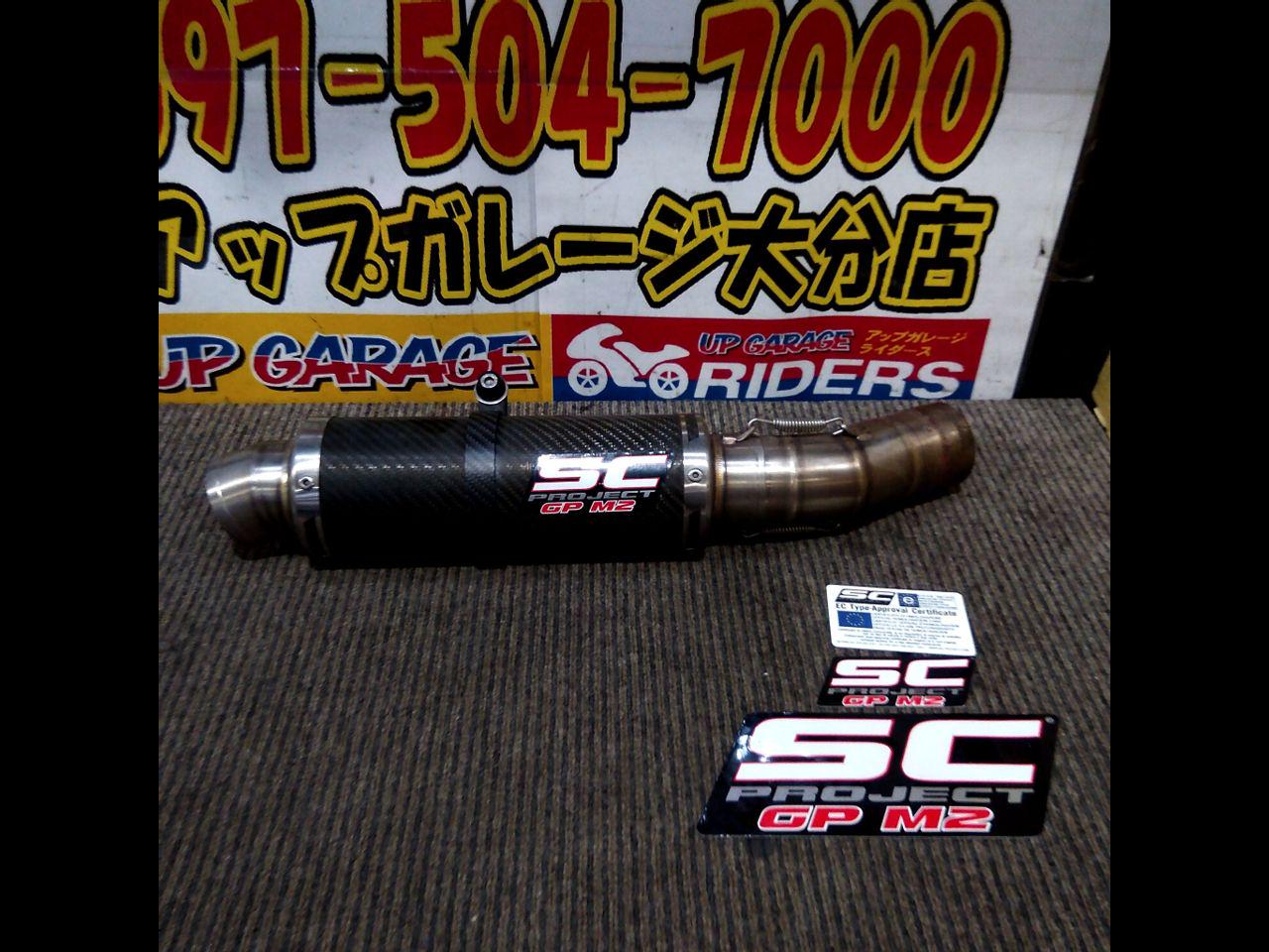 SC PROJECT(SCプロジェクト) GP M2スリップオンマフラー 【ZX-6R(2017-2019)】 | バイク用品 ブレーキ その ...
