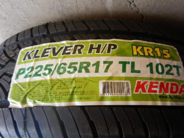 RX2501-1080S MAZDA KF系CX-5純正ホイール + KENDA KR15 4本セット | カー用品 タイヤホイールセット 17インチタイヤホイールセットを通販で購入する ...