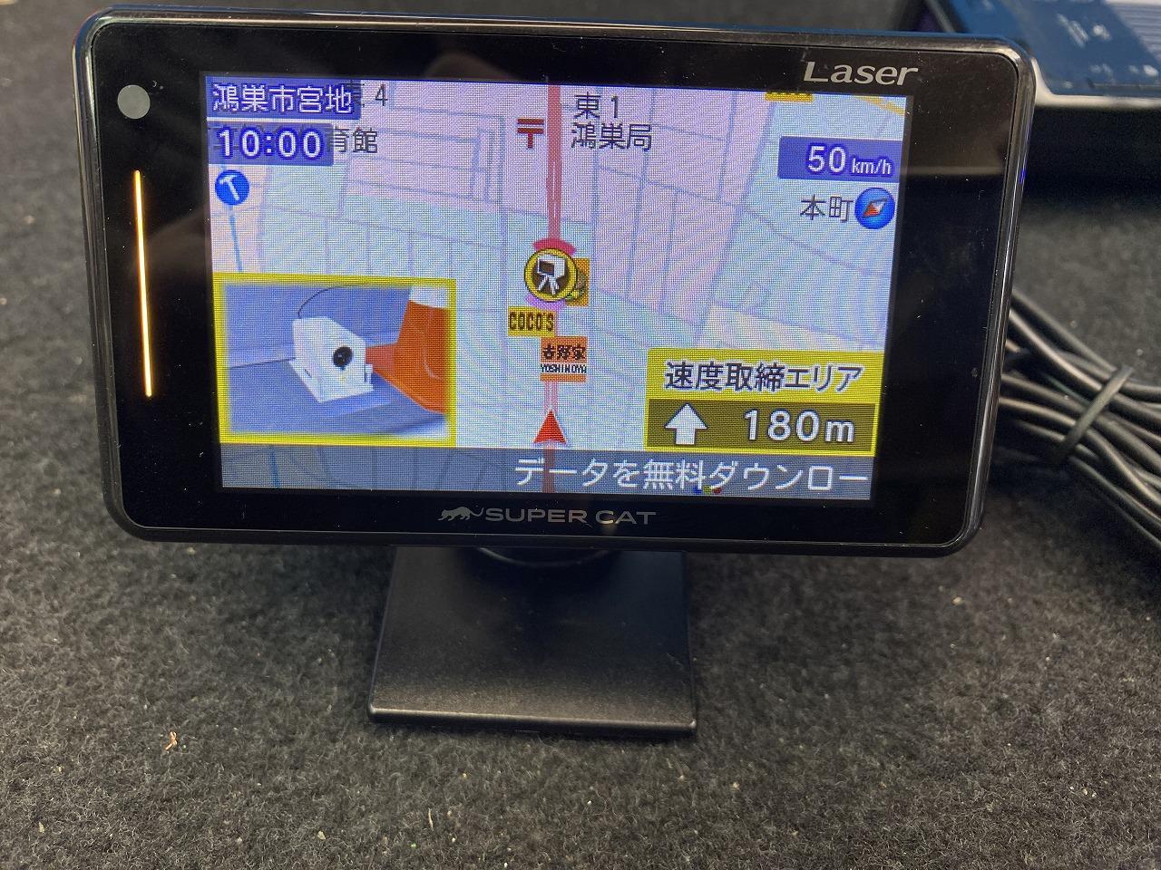 YUOITERU LS320 レーダー探知機 | カー用品 電装系 レーダー探知機を通販で購入する | 中古カー＆バイク用品の販売ならアップガレージ