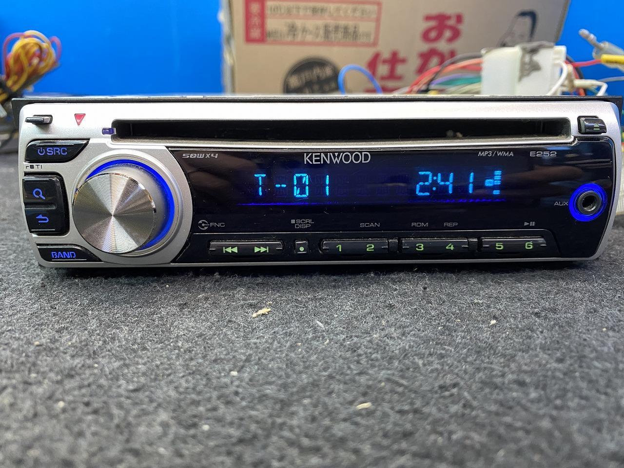 【KENWOOD】E252 | 中古品 | アップガレージ 富山店 | カー用品 ヘッドユニット CDチューナーを通販で購入する | 中古カー ...