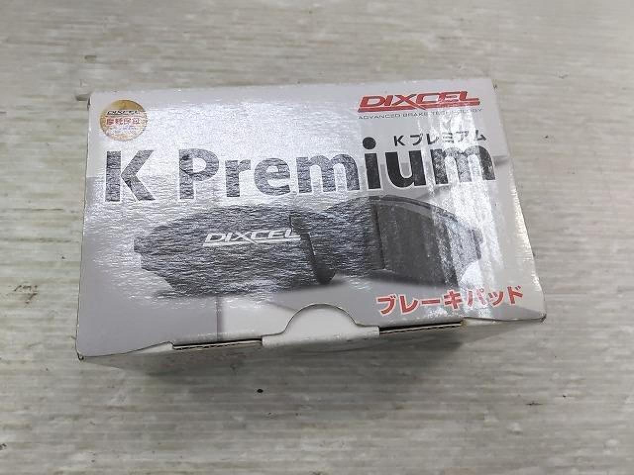 【DIXCEL】KP-Type フロントブレーキパット【331022】 | カー用品 ブレーキ系 ブレーキパッド・シューを通販で購入する | 中古カー＆バイク用品の販売ならアップガレージ