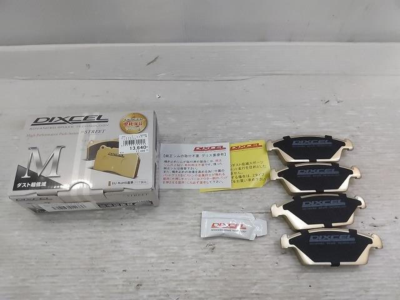 DIXCEL(ディクセル) M-TYPE(371026) フロントブレーキパッド | カー用品 ブレーキ系 ブレーキパッド・シューを通販で購入 ...