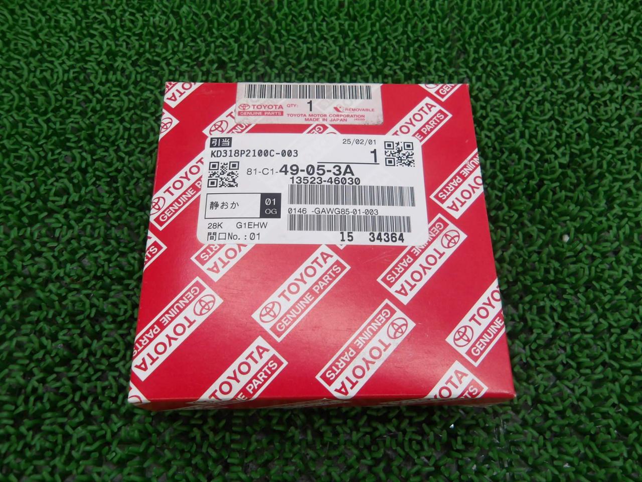 【トヨタ純正】カムシャフトタイミング プーリ 品番:13523-46030 | 新古品 | アップガレージ 静岡富士店 | カー用品 その他 ...