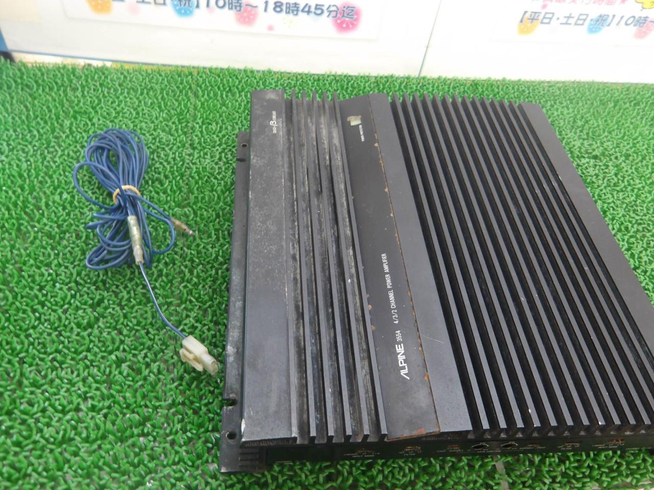 【ALPINE】ALPINE 3554 | 中古品 | アップガレージ 静岡富士店 | カー用品 アンプを通販で購入する | 中古カー＆バイク ...