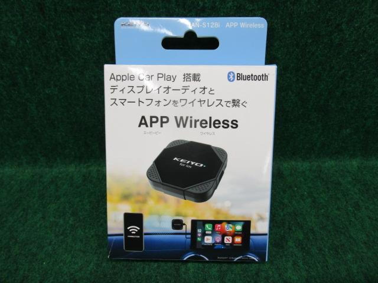 KEIYO APPワイヤレス for iOS CarPlay用 AN-S128i | カー用品 カーAVアクセサリー その他カーAV ...