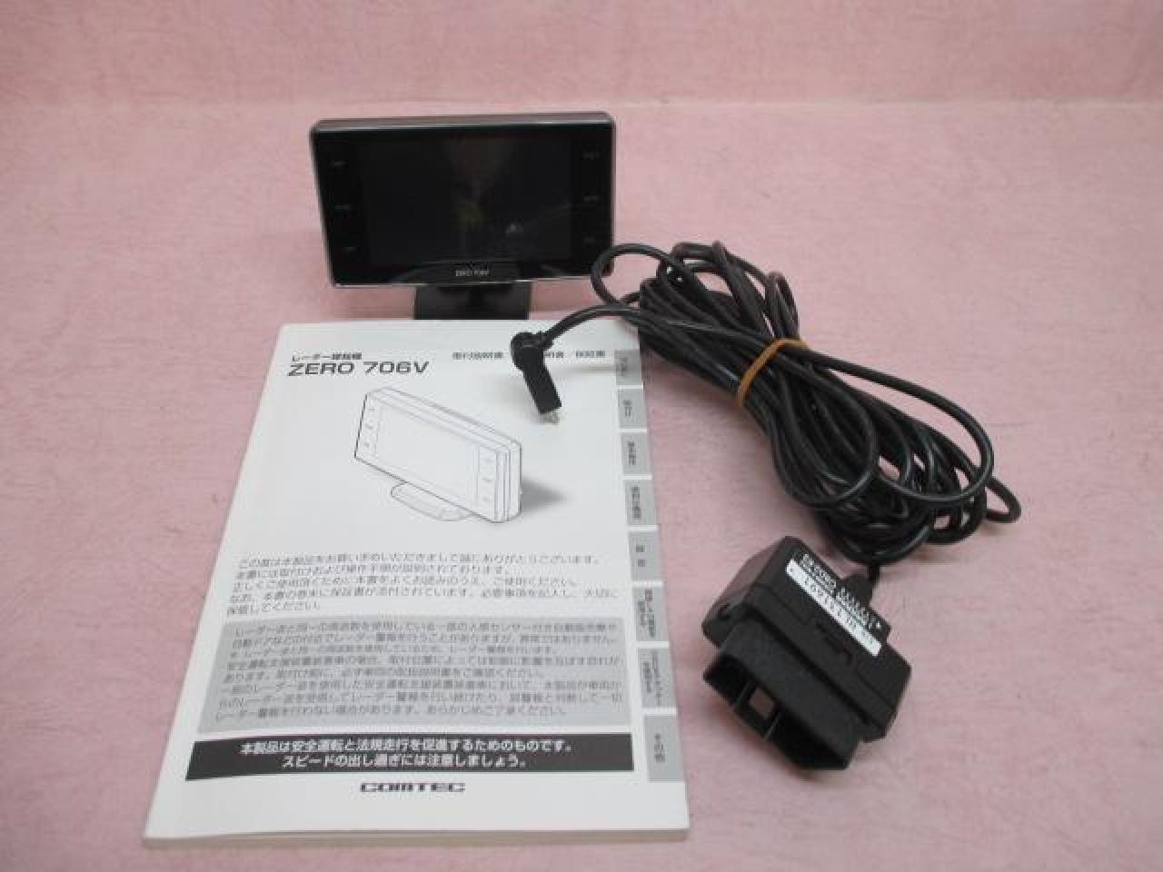 COMTEC(コムテック) ZERO706V レーダー探知機 2019年モデル | カー用品 電装系 レーダー探知機を通販で購入する | 中古カー＆バイク用品の販売ならアップガレージ