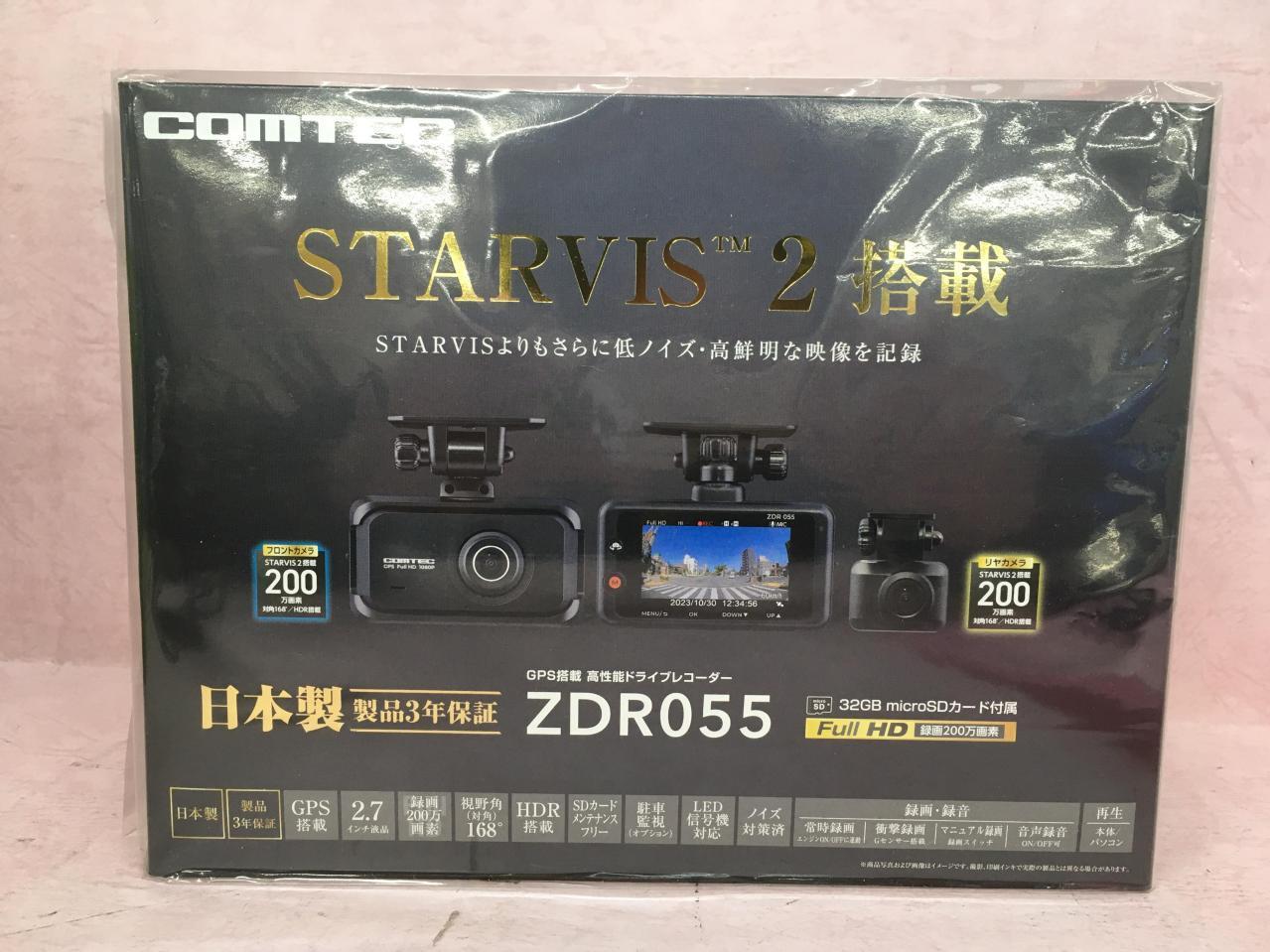 COMTEC ZDR055 前後2カメラ ドライブレコーダー | カー用品 カーAVアクセサリー ドライブレコーダーを通販で購入する | 中古カー＆バイク用品の販売ならアップガレージ