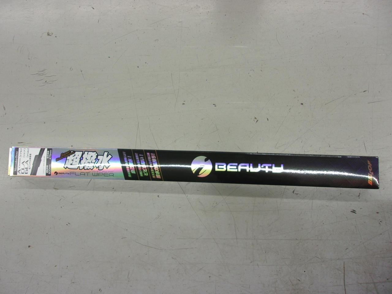 BELLOF IFW102 i-BEAUTY FLAT WIPER | カー用品 メンテナンス ワイパーを通販で購入する | 中古カー＆バイク ...