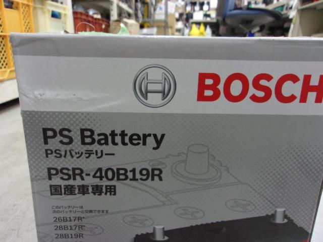 BOSCH PS Battery 40B19R | カー用品 メンテナンス バッテリーを通販で購入する | 中古カー＆バイク用品の販売なら ...