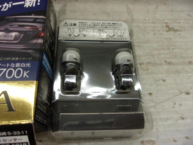 【CAR-MATE】BW154 LED ライセンスランプ | 中古品 | アップガレージ 熊本店 | カー用品 バルブ・HID LEDバルブを ...