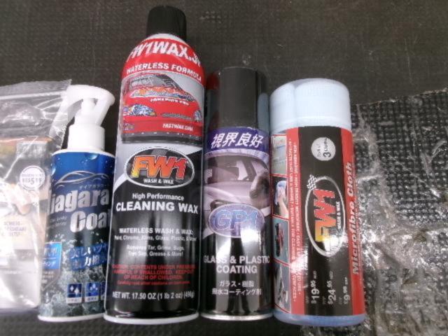 株式会社ニューポート クリーニングワックス(FW1) + FW1用トリガー + マイクロファイバークロス + ナイアガラコート + ガラス & プラスチックコーティング(GP1) + 黒光艶王 ...