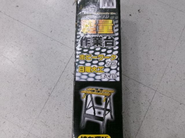 JEJアステージ(ASTAGE) WB-007 折りたたみ軽作業台 | 総合リユース 大工道具 その他を通販で購入する | 中古カー＆バイク用品の販売ならアップガレージ