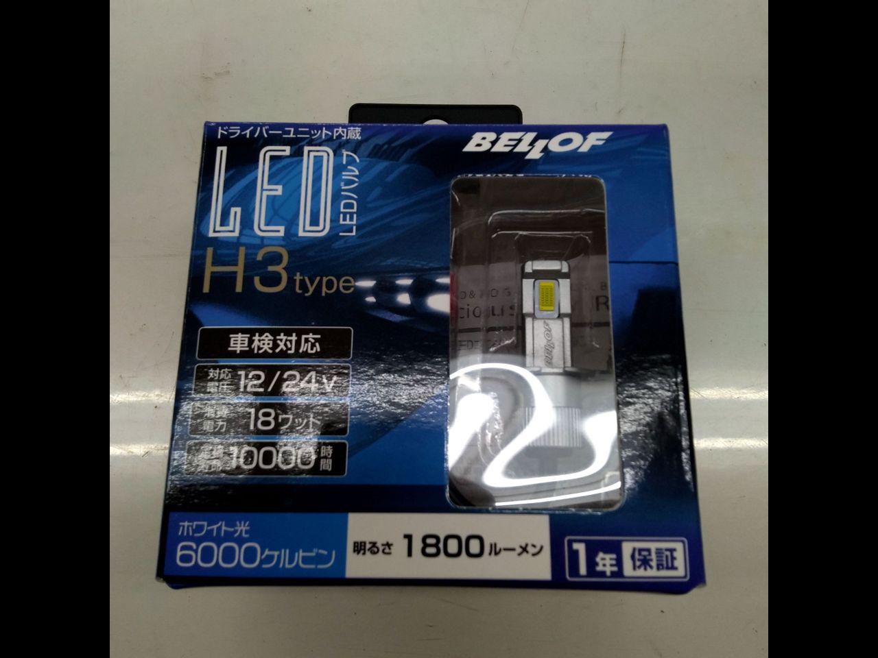 BELLOF LEDヘッドライト・フォグランプ DBA1836 H3 6000K(ケルビン) 1800lm (ルーメン) | カー用品 バルブ・HID LEDバルブを通販で購入する | 中古 ...