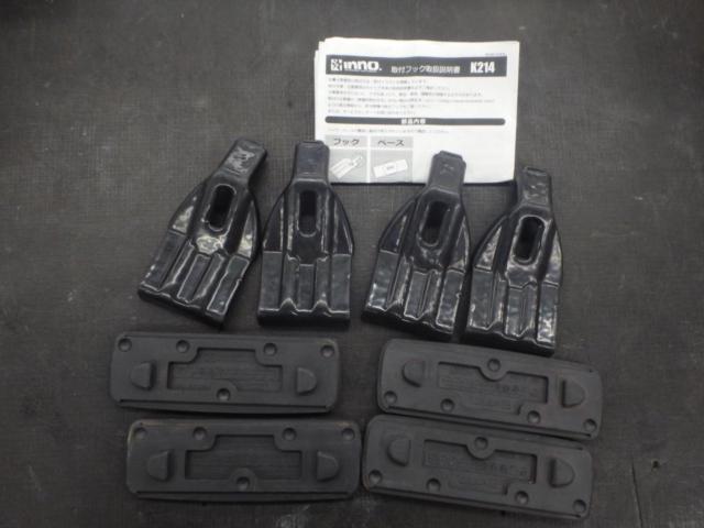 INNO 【K214】取付フック | 中古品 | アップガレージ 埼玉入間店 | カー用品 キャリア その他キャリアを通販で購入する | 中古カー＆バイク用品の販売ならアップガレージ