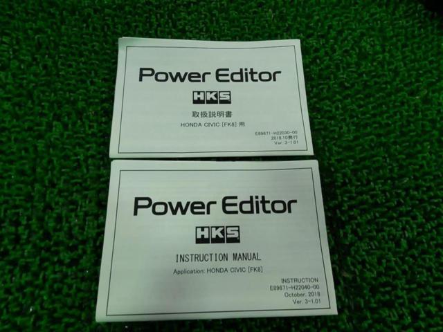 ワケアリ HKS Power Editor 42018-AH002 シビック FK8 TYPE-R | カー用品 電装系 チューニング電装を通販で購入する | 中古カー＆バイク用品の販売なら ...