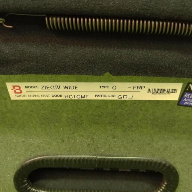 ☆注目商品続々入荷中!☆ BRIDE ZIEG Ⅳ WIDE (ジーグ4ワイド) ブラック/Gロゴ FRP | カー用品 シート フルバケットシート(ブリッド)を通販で購入する | 中古カー ...