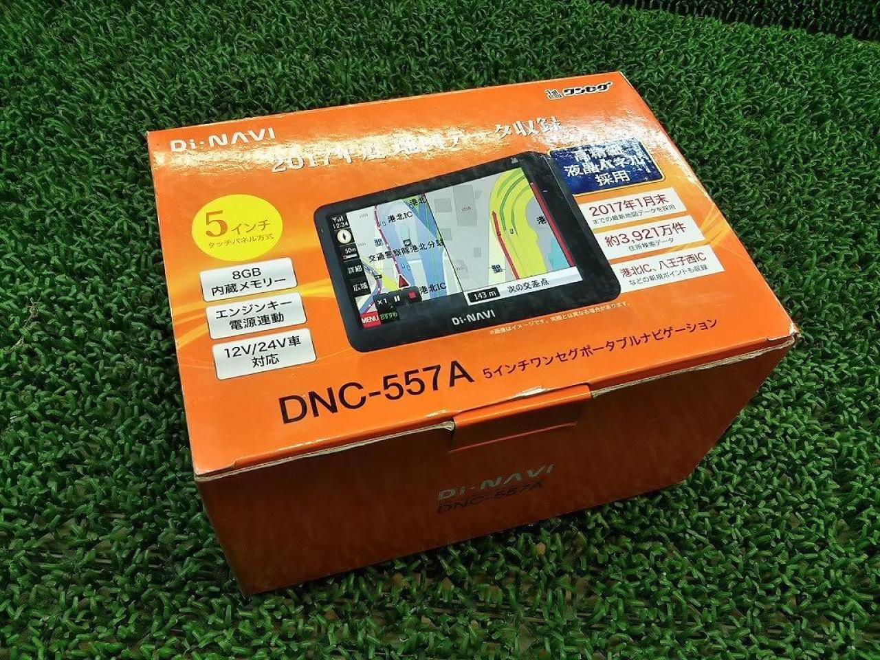 NPLACE DNC-557A 5インチワンセグポータブルナビゲーション Di-NAVI | カー用品 カーナビ(地デジ） ポータブルメモリーナビ（地デジ)を通販で購入する | 中古カー ...