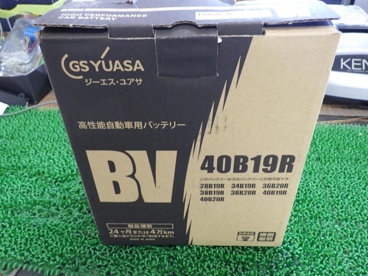 【GSユアサ】BV-40B19R-N | カー用品 メンテナンス バッテリーを通販で購入する | 中古カー＆バイク用品の販売ならアップガレージ