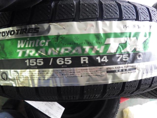 TOYO winter TRANPATH TX | カー用品 スタッドレスタイヤ 14インチスタッドレスタイヤを通販で購入する | 中古カー ...