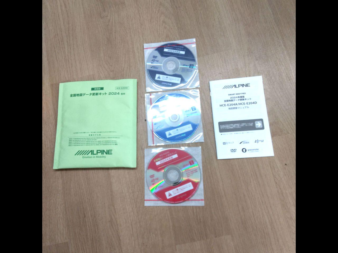 【ALPINE】全国地図データ更新キット HCE-E2040※特定の対象モデルのみ使用可能 | カー用品 カーAVアクセサリー その他カーAVアクセサリーを通販で購入する | 中古カー＆バイク ...