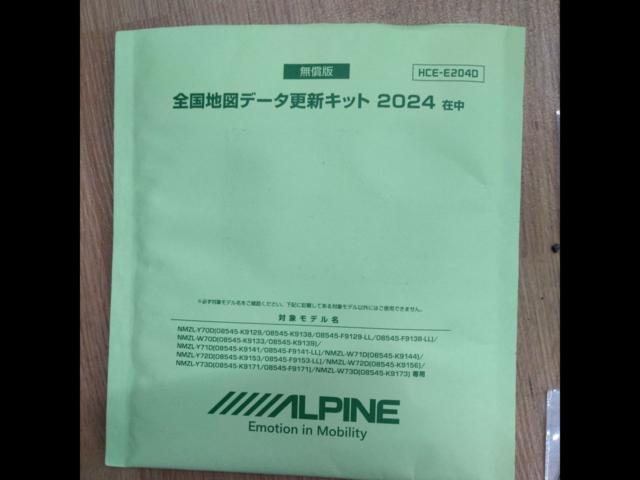 【ALPINE】全国地図データ更新キット HCE-E2040※特定の対象モデルのみ使用可能 | カー用品 カーAVアクセサリー その他カーAVアクセサリーを通販で購入する | 中古カー＆バイク ...